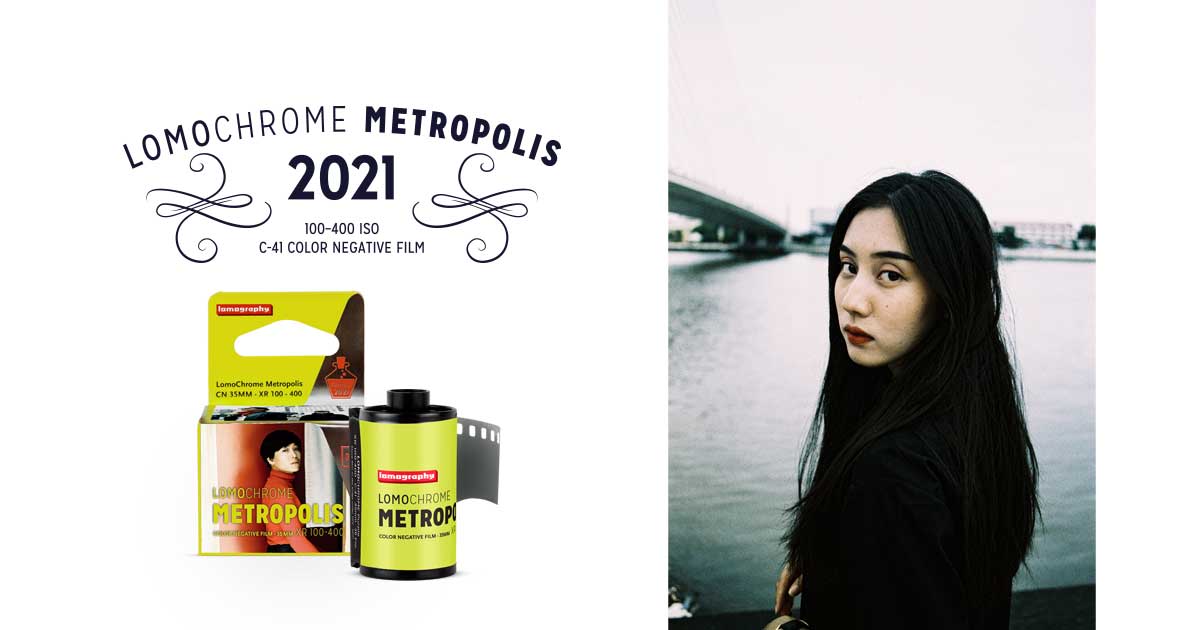 Introducing the Brand New LomoChrome Metropolis 2021 Formula.